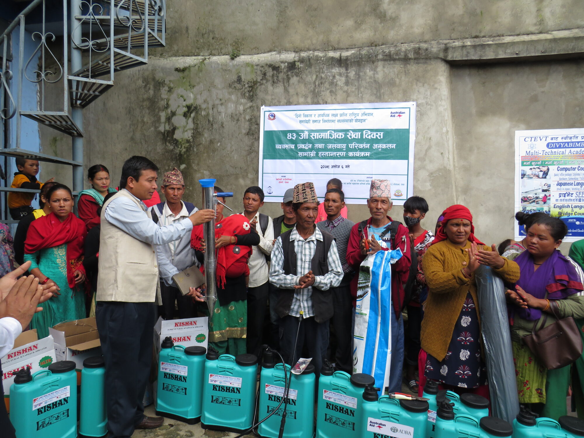 43th Social Service Day was marked at Rolpa and Pyuthan | ADRA Nepal