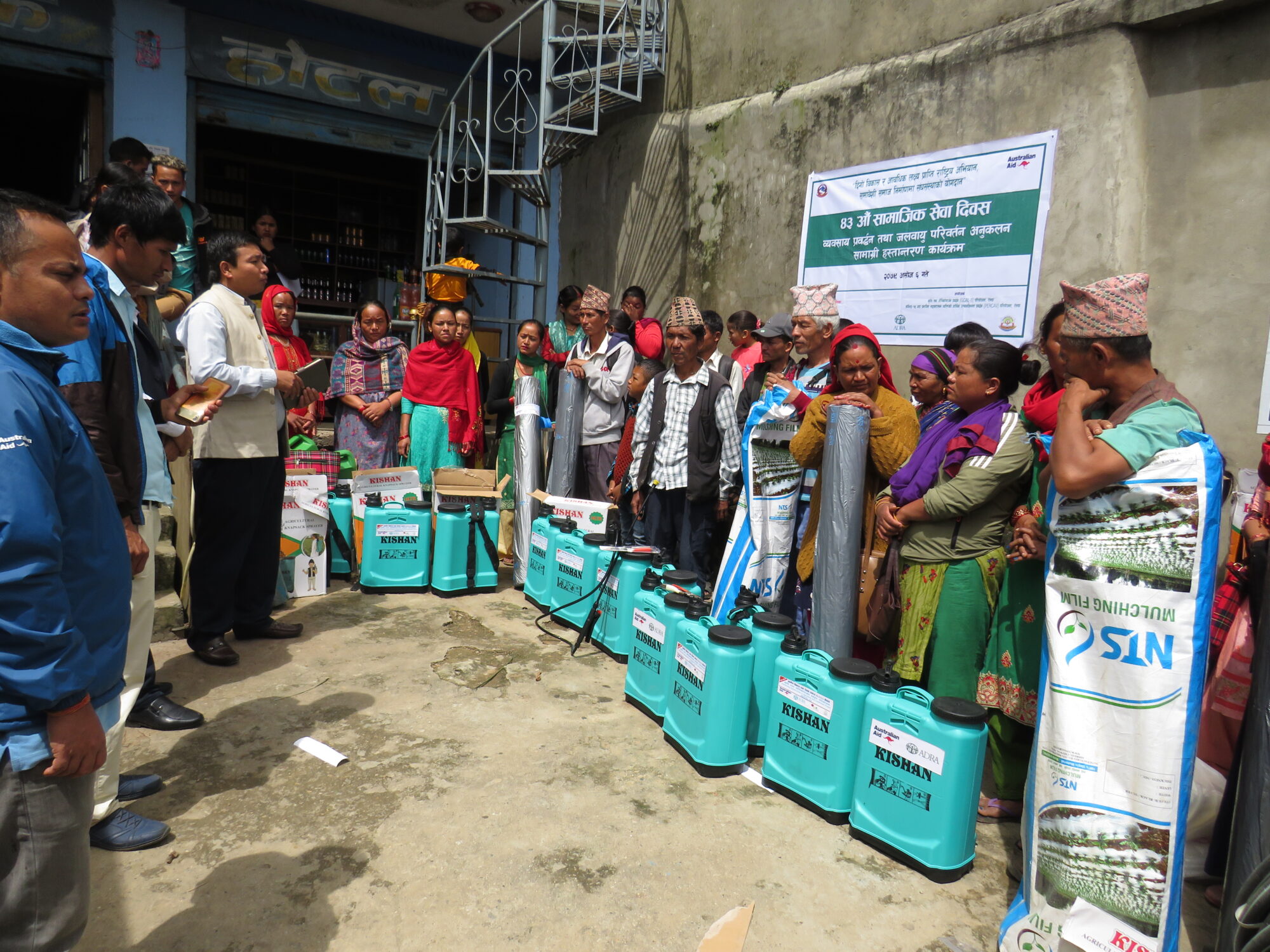 43th Social Service Day was marked at Rolpa and Pyuthan | ADRA Nepal