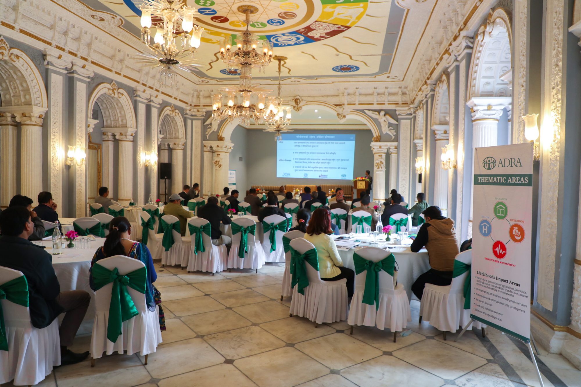 TERAI Project Inception Workshop | ADRA Nepal