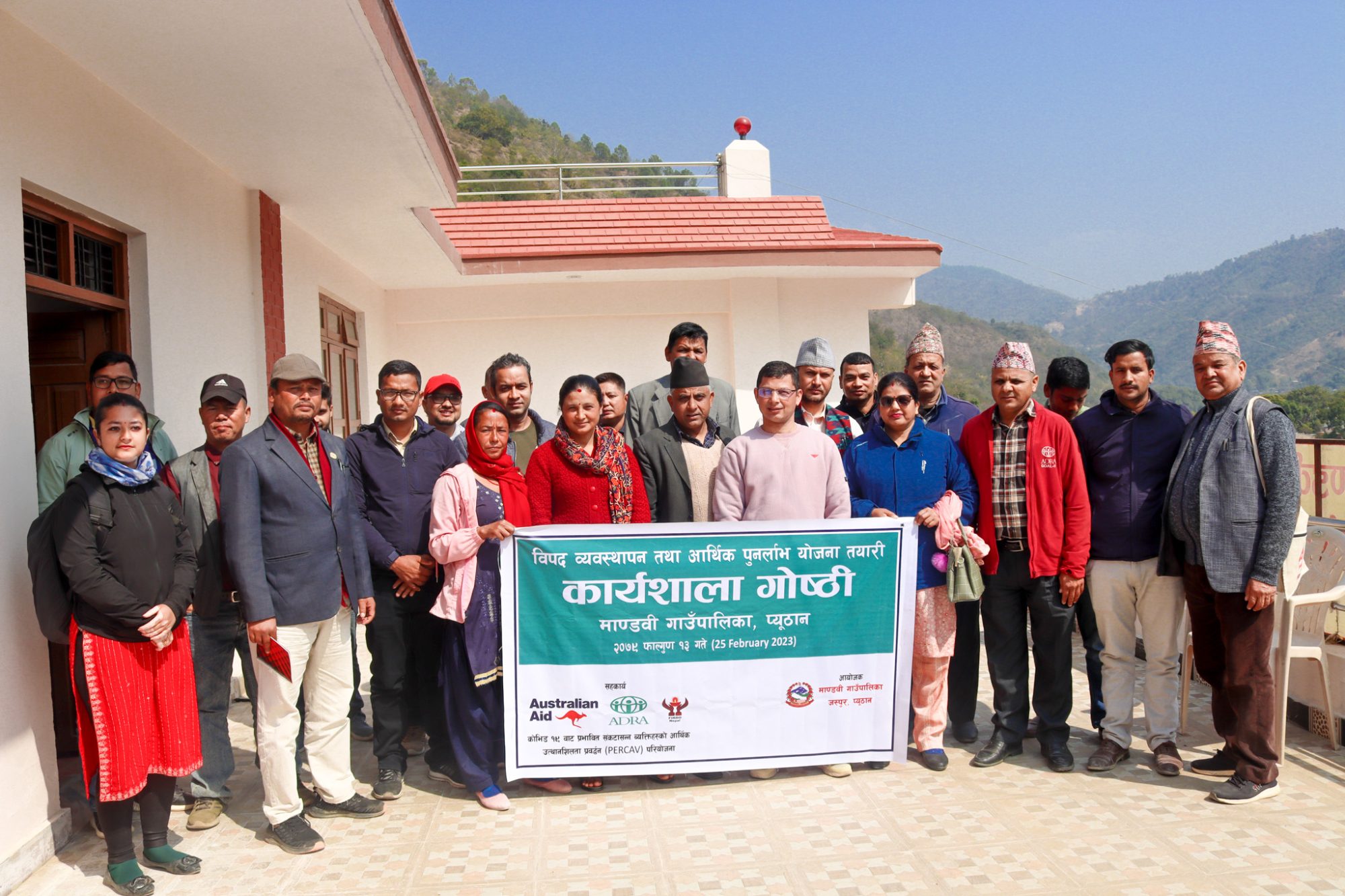 Strengthening the Disaster Preparedness of Municipalities | ADRA Nepal